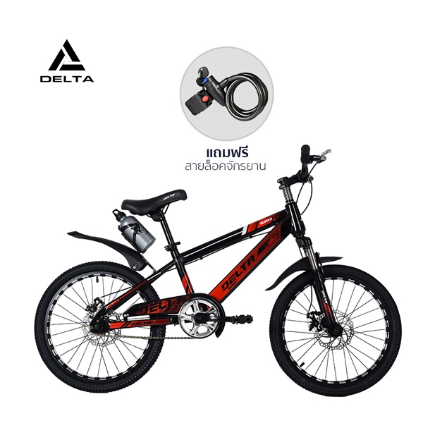 DELTA mountain bike 20inch (no gear) GUARD model Red : AEON Happy Rewards